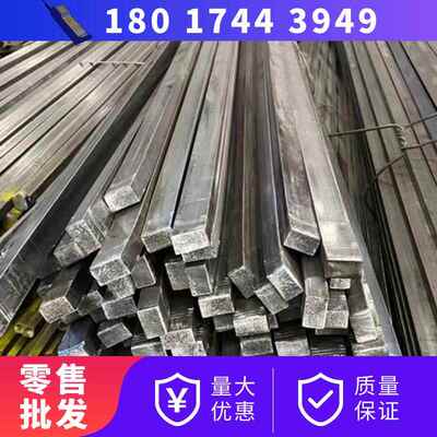 19X19*20X20x22x25x28*30x32x34*型材 方钢条 扁铁平键 方键 扁钢