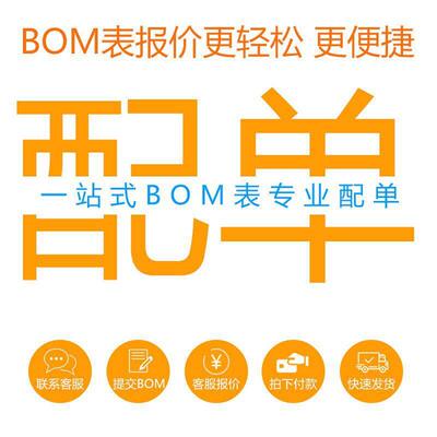EP4CE55F23I7N C6N C7N 封装FBGA 现场可编程门阵列芯片