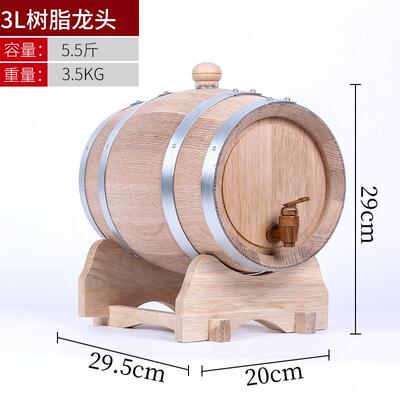 美国法国进口5L10L20l30升家用白兰地红葡萄酒实木自酿橡木桶空桶