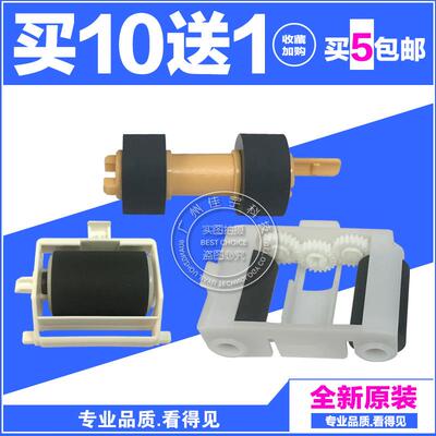 适用全新原装爱普生AL-M300纸盒搓纸轮M400手送MX300手动分页器