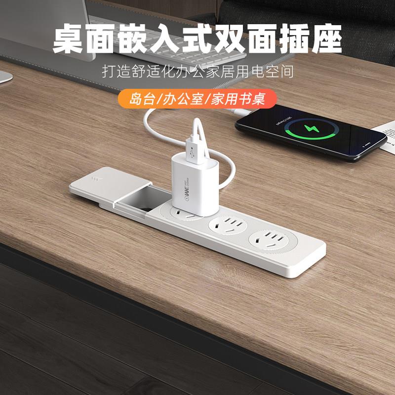 办公台面电源排插电脑桌会议桌可过线插座线孔盖内嵌入式桌面插座