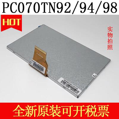 PC070TN92 PC070TN9V PC070NE9A/B/93/98/C/L TG765S-XT液晶屏