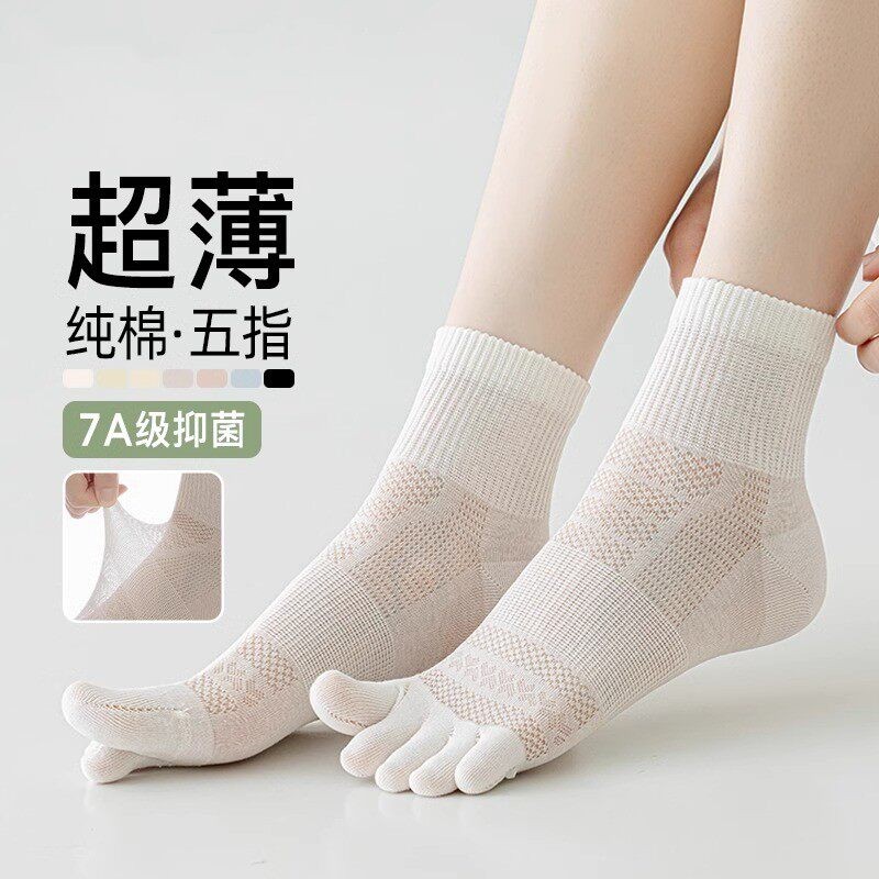 日系五指袜子女纯棉短袜夏季超薄款网眼透气抗菌防臭中短筒分趾袜