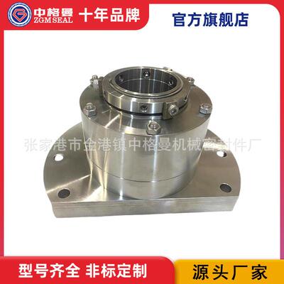 厂家供应 ZJ8B-D70-E1集装机械密封 机械密封件 质量保障