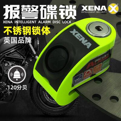 英国XENA XZZ6L电动车摩托车报警碟锁碟刹锁瑕疵款处理价