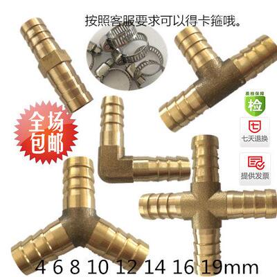 铜L型T型Y型变径宝塔接头水管气管直通弯头三通3/4/5/6/8/10-19mm