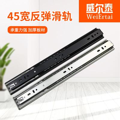 RWX噢定制反滑轨抽屉滑轨反弹三节节钢哇珠弹导轨家具衣橱柜钢珠