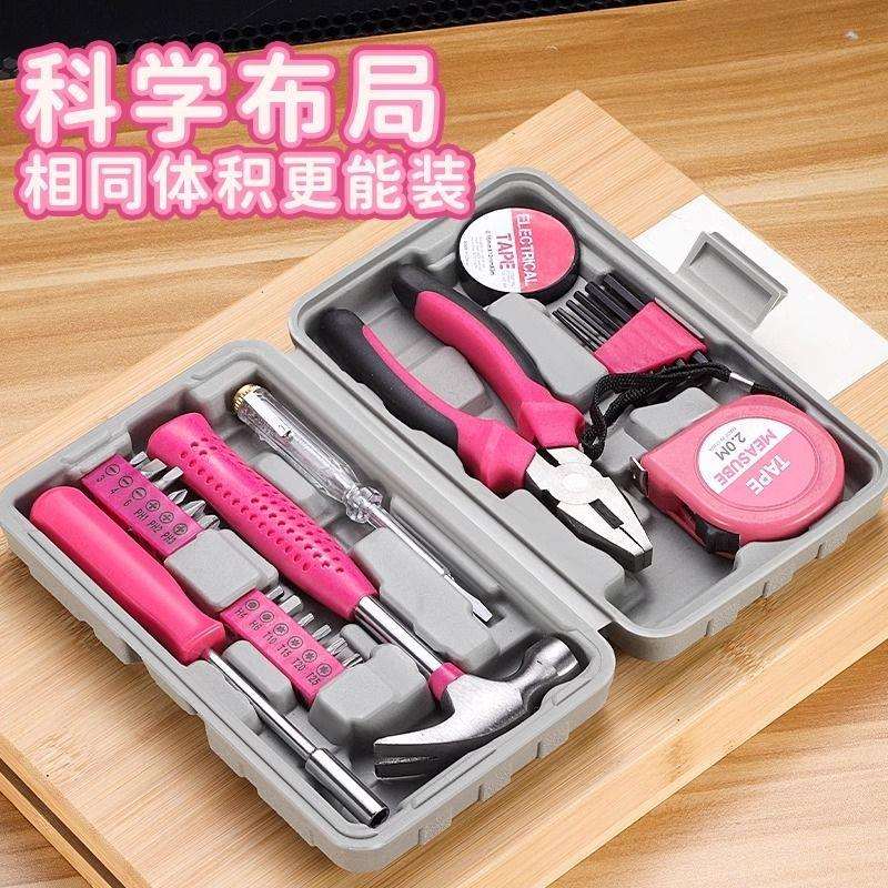 家用工具箱套装五金内六角扳手螺丝刀钳子大全日常家庭维修组合套