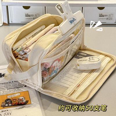 Multifunctional Pencil Case with Large Capacity, Stain-resis