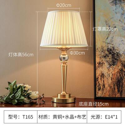 高档美式灯卧室感床头灯端客厅主卧高复台古高级现代轻奢新款全铜