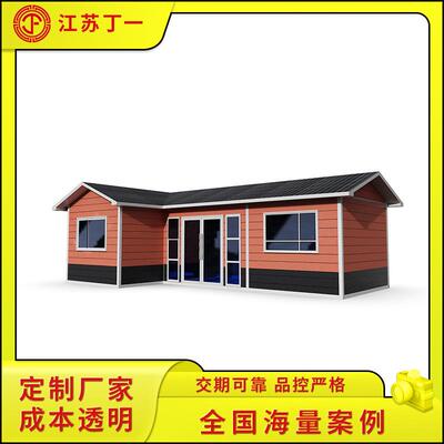轻钢别墅集成房屋活动板房集装箱房子可移动民宿办公厂家拼装钢构