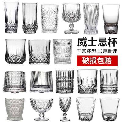 .Carved Wine Glass Classical Glass Drink Glass Thickened Bee