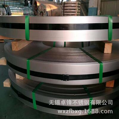 S31603不锈钢带,316L不锈钢卷带,不锈钢箔软料.分条修边加工