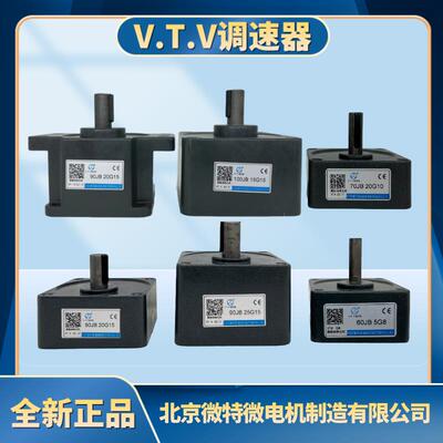 VTV微特微电机减速机60JB10G8 7080JB20G10 90JB10G12 100JB10G15