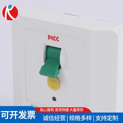 科安86型4RIV0A空漏电保护开触 家用柜式调关热水器防电漏保断路