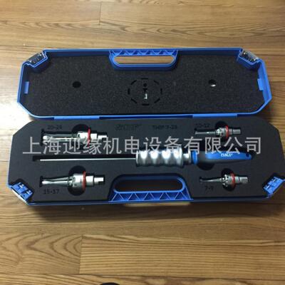 SKF轴承拉拔器TMMD100 SKF拉拔器拆卸盲孔轴承TMIP7-28拉拔器