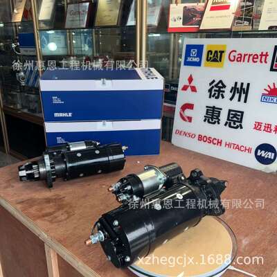 马勒起动机 MS1125 2071556 DelcoRemy 10478998 2288312 3021036