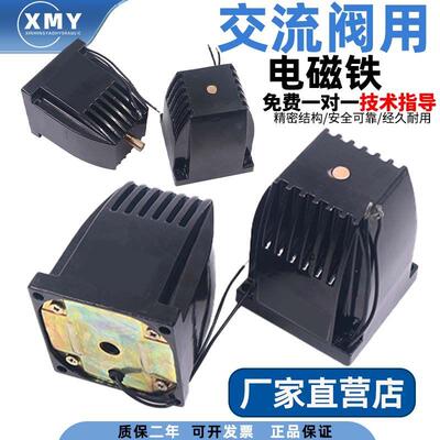 适用电磁铁 MFJ1-3 220V MFJ1-4.5 220V MFJ1-5.5 220V MFJ1-7 22