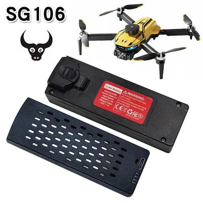 兽SG106 无人机电池燕EIS高容量3.7V3000MAH专用锂电池扇叶防护架