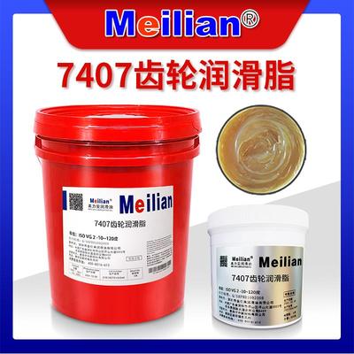 7019-1-2号7025极压润滑脂7407耐高温齿轮油黄油牛油长城品质1KG