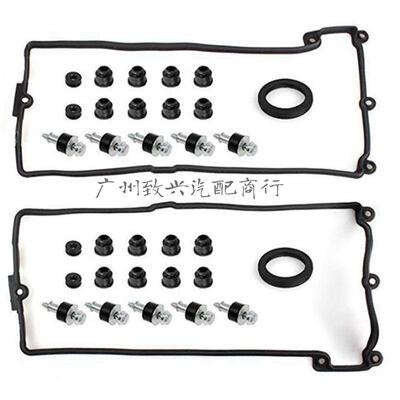 11127513194 11127513195气门室盖垫 适用于宝马E60 E61 E65 E66