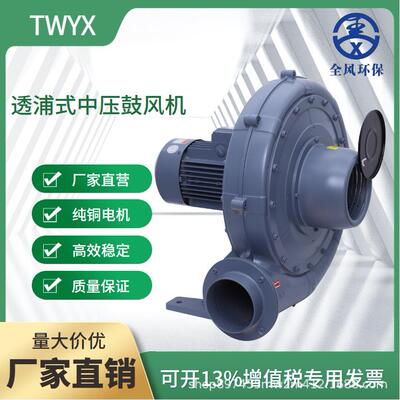 CX150A-107.5kw透浦式中压风机工业发酵通风除尘锅炉鼓风机