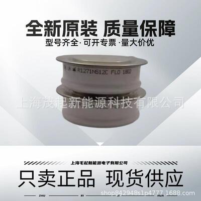 R1271NS08D R1271NS08E R1271NS08G WESTCODE可控硅