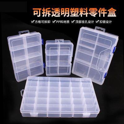 Plastic storage box for categorizing electronic components,