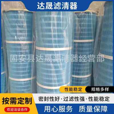 工业除尘芯20*60090滤0/120抛丸机覆膜六0耳/快拆阻燃滤筒过HHY滤