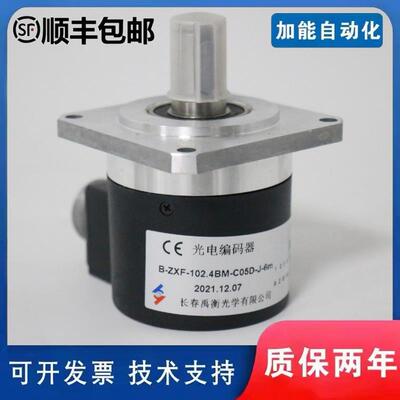 长春禹衡编码器B-ZXF-102.4BM-C05D 204.8BM-C05L车床主轴编码器