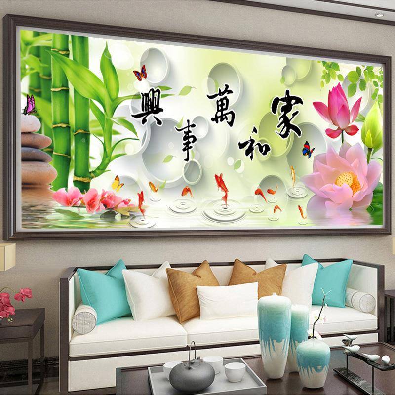 5钻石画满钻家和万事兴粘贴点砖十字绣钻石绣2024新款客厅九鱼图