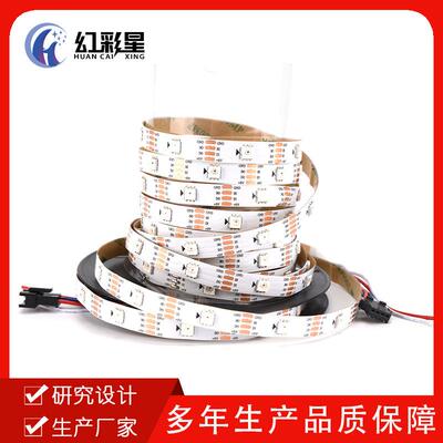 WORLDSEMI - WS2815-12V断点续传幻彩灯带 可编程电竞桌椅灯条