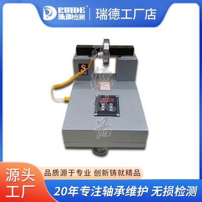 瑞德轴承加热便捷式拆卸高频工应业电磁感微电脑HA-1/BZJ20X/BARG