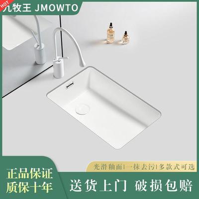 阳台竖装台下盆大小尺寸陶瓷嵌入式洗手盆侧下水洗衣机家用洗脸盆
