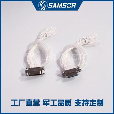 J30J矩形连接器J30J-25ZKPJ30J-25TJL25TJ/ZKJ30J-25ZKW咨询