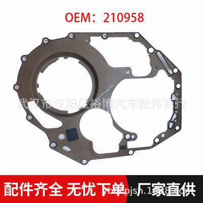 适用标致307308408雪铁龙C4C5自动变速箱壳体密封垫