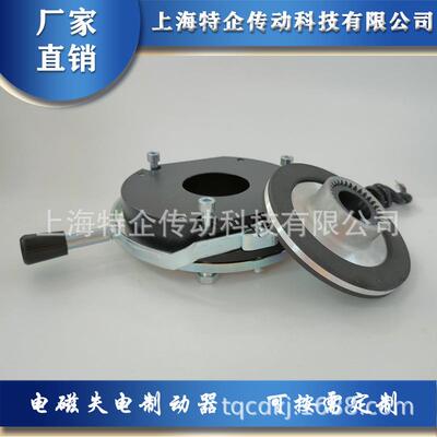 DZS3-40电磁失电制动器|DZS3系列厂家价格参数