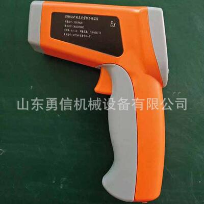 矿用本安型红外测温仪 携带方便 CWH1000矿用本安型红外测温仪