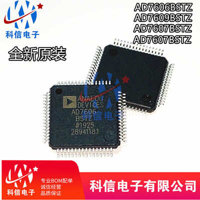 -4  ad7609bstzad7607bstzad7606bstzad7608bstz全新