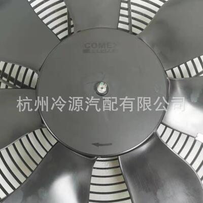 供应comex科美F54P-24L8203/E4HT-26B冷凝风机冷凝器风扇电子扇