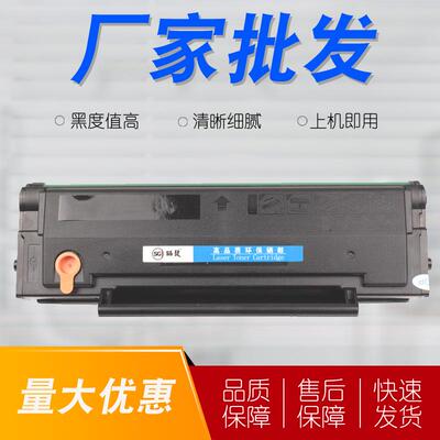 适用ICSP爱胜品TD6022硒鼓M3522NWAM3522WP1522W映普生粉盒