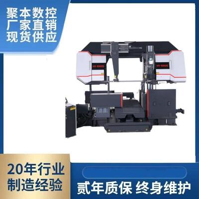 厂家直销车间便携式自动带锯机新状态轴承PLCH1-1080S减速机