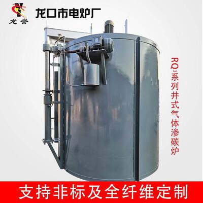 RQ3井式气体渗碳炉井式炉渗碳炉工业电炉全国可发