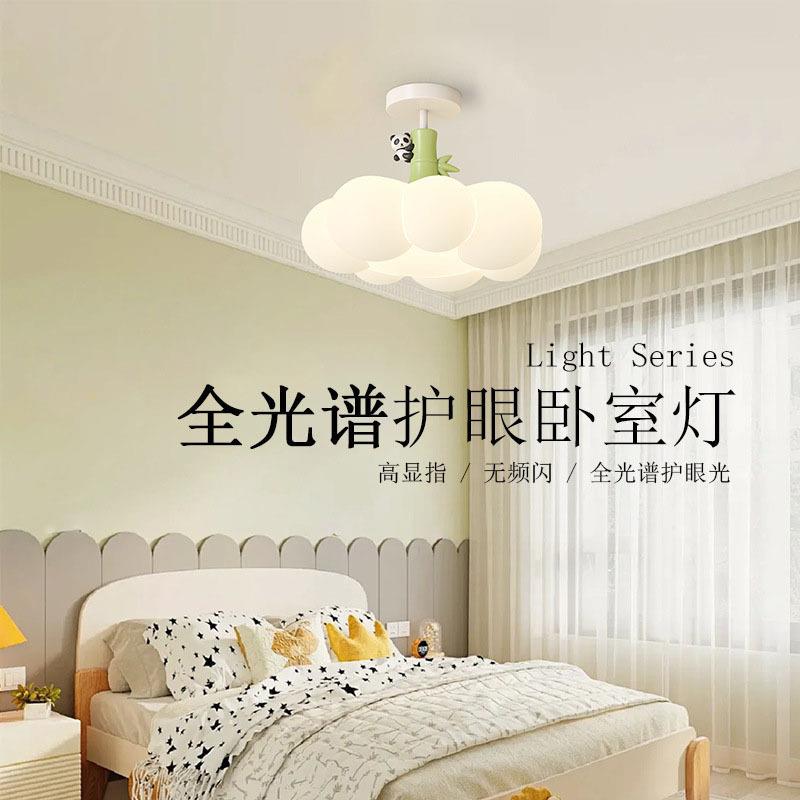 卧室云朵吸吊灯北欧温馨云朵动物创意全光谱护眼公主房儿童房灯无