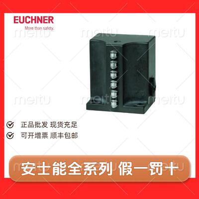 现货 12016 RGBF04X12-72L-MC2409安全开关 原装全新