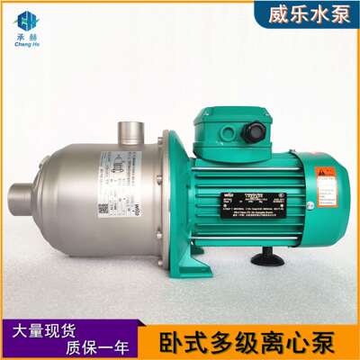 wilo德国威乐MHI805N-1/10/E/3-380-50-2卧式离心高层建筑增压泵