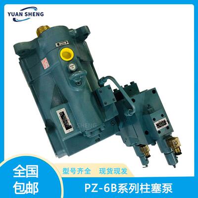 替代NACHI不二越柱塞泵PZ-3A-70E1A-10;PPZ-3A-70E2A-10不二越油