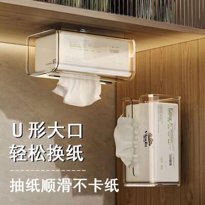 Wall-mounted Tissue Box (No Drilling Required) - Suitable fo
