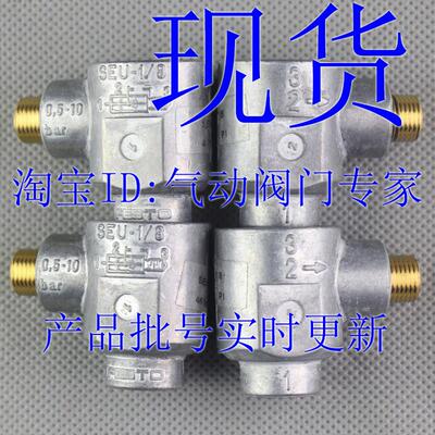 费斯托 FESTO 排气阀 SEU-1/8-1/4-3/8-1/2 4616 6753 6755 6822
