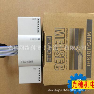 FX2N-16EYT-C全新PLC扩展元16点晶体管输出FX2N系列
